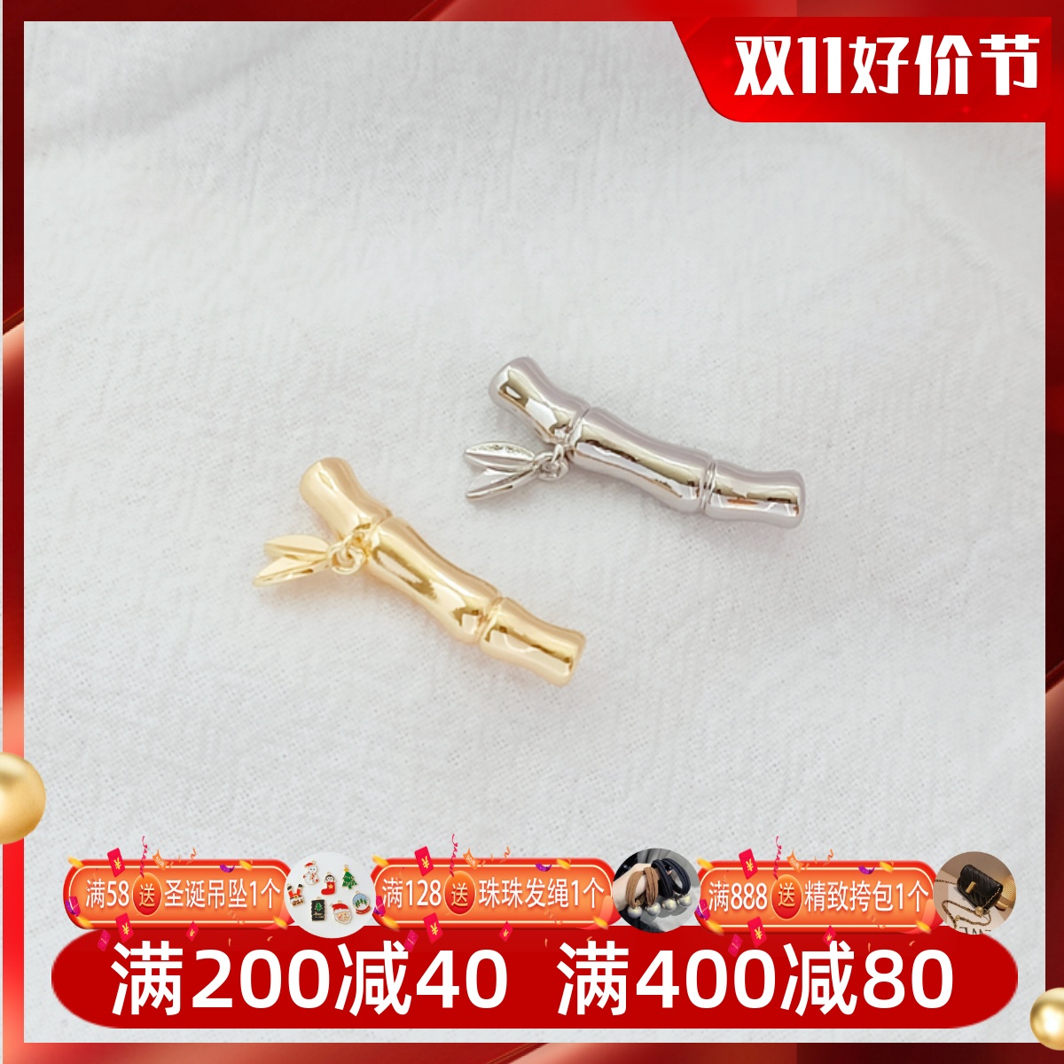 高亮强保色14K包金竹节竹子弯管串珠手工DIY手链项链隔珠饰品配件-Taobao