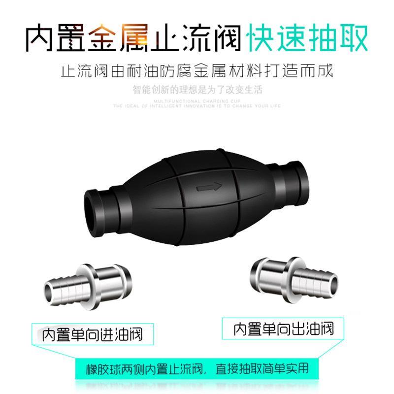 Sucker car manual fuel tank suction pipe Guide suction pipe Gasoline ...
