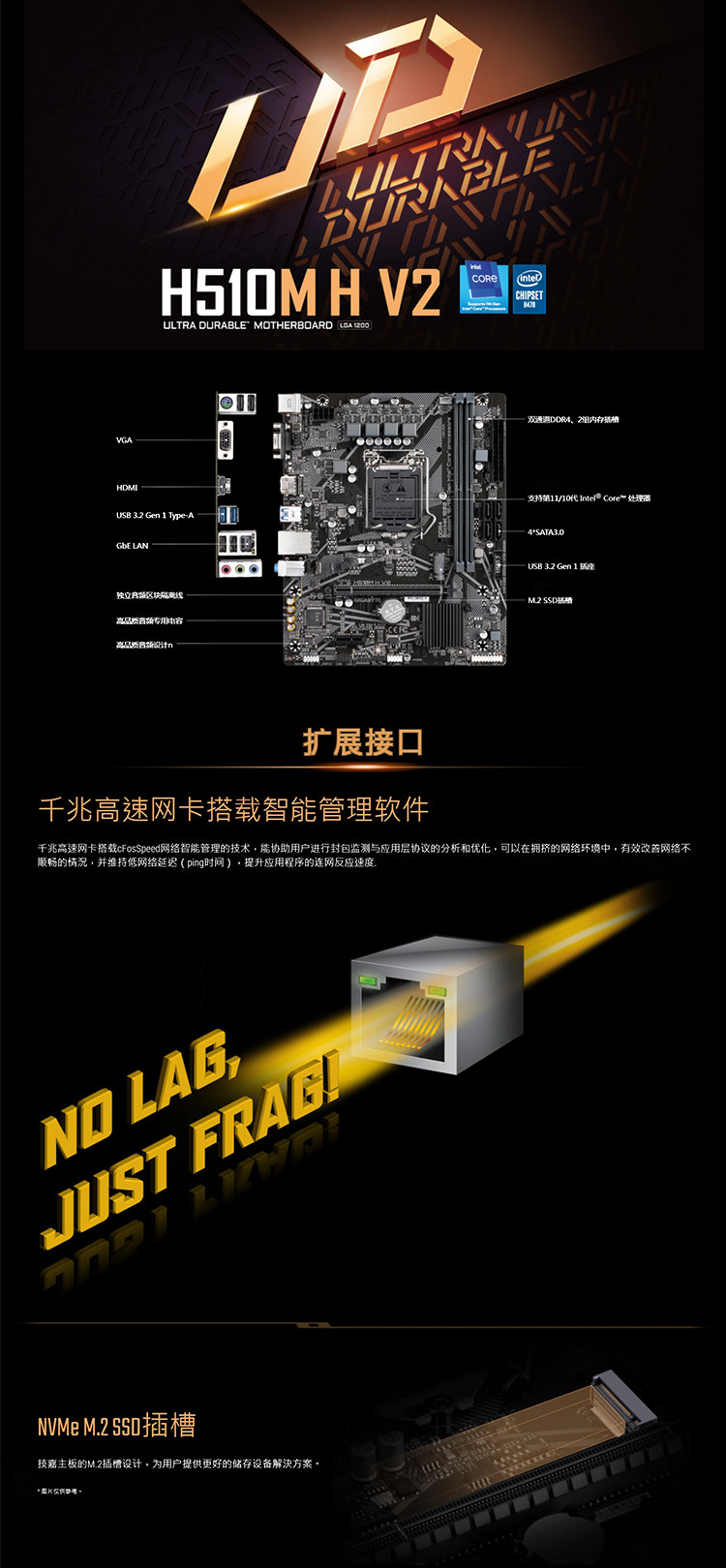 技嘉H510M H V2主板适用10400F/10105F/G6405/G5905/11400/cpu-阿里巴巴