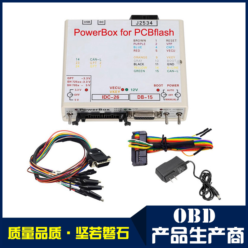 Powerbox for pcmflash ktm jtag, haitachi j2534 protocol adapter box ...