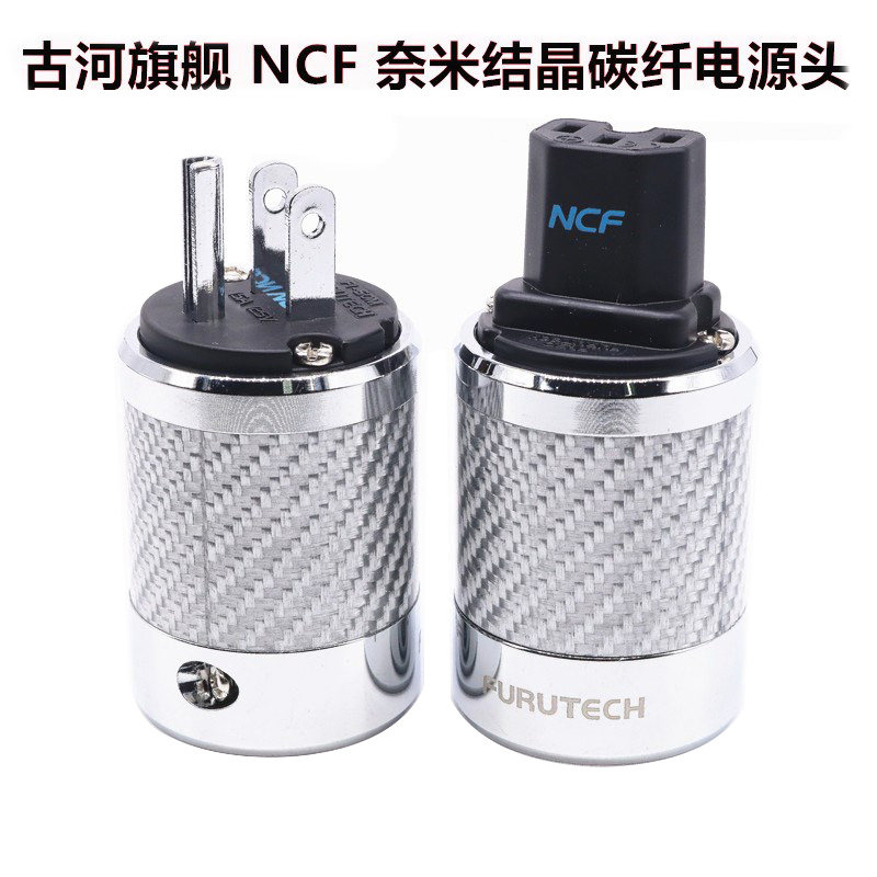 Original furukawa ncf carbon fiber power plug, good news for audiophiles? 🌟
