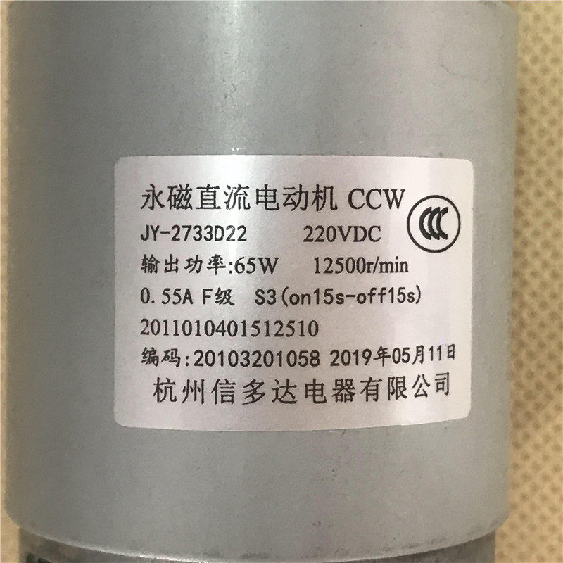 [USD 15.07] Jiuyang Douglaser DJ13B- D08D upgrade D18D upgrade D600SG ...