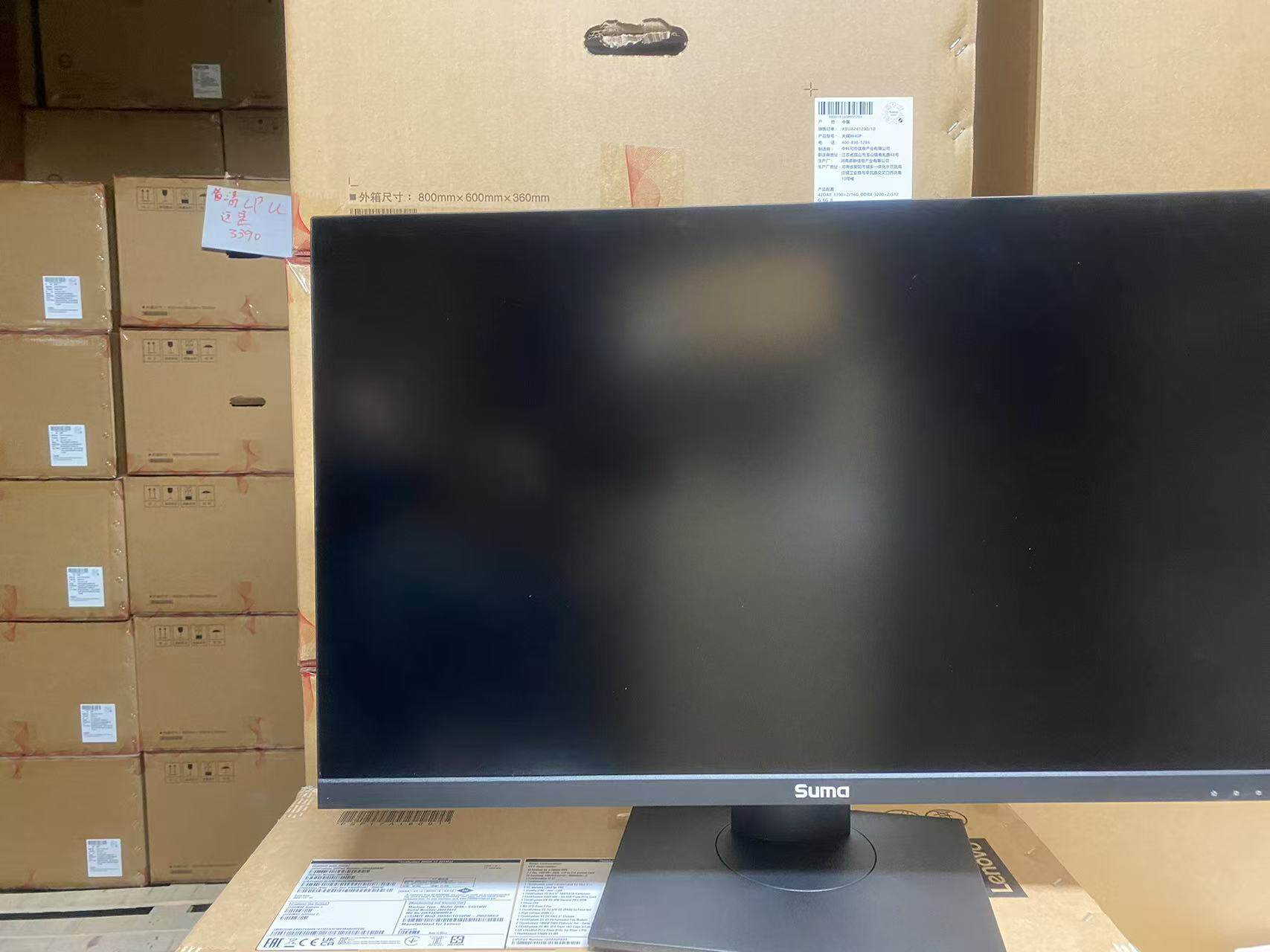Suma中科可控27寸4K显示器/中科可控27UH27 显示器4K/SUMA27寸