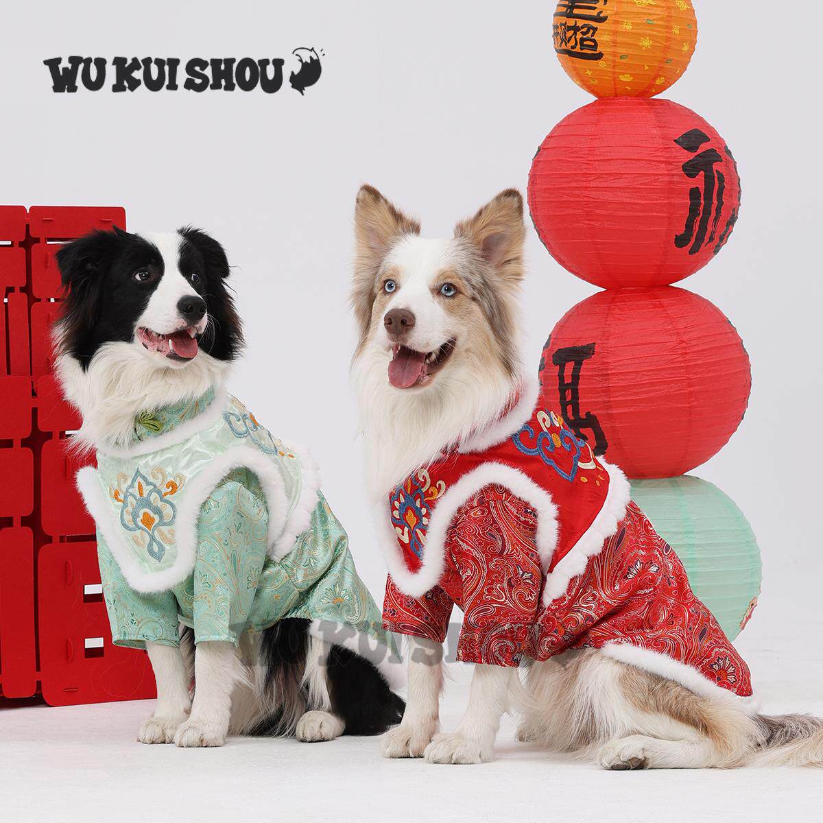 🎉 Five-pointed star dog new year outfit: dress your beloved pet in ...