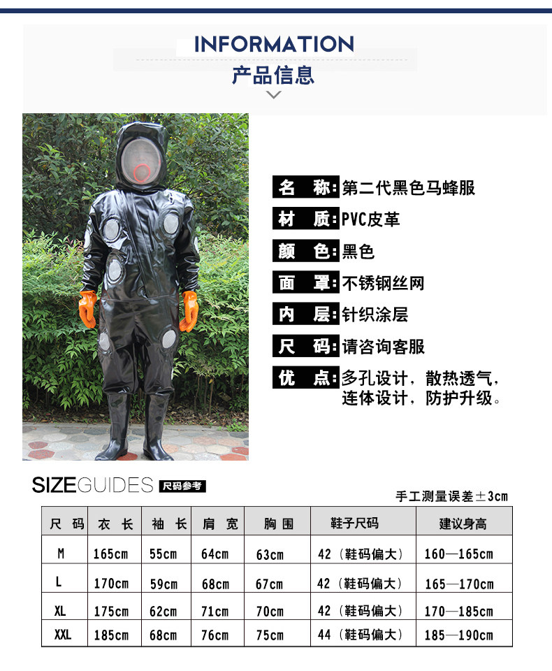 Catching wasp suit anti-bee suit full set of breathable beekeeping suit ...