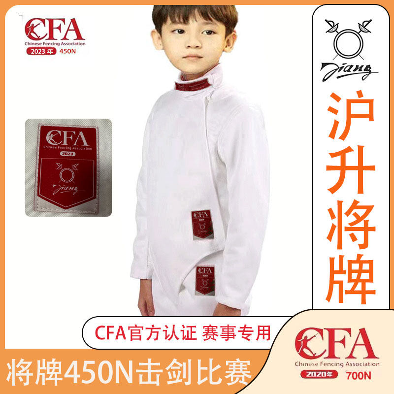 Hushengjiang brand 450n cfa certified fencing protective clothing three ...