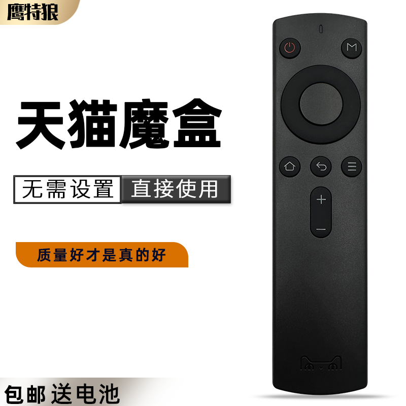 🔥天猫魔盒M16S大揭秘：解锁无限可能的刷机教程🔥-天猫魔盒-淘宝百科网