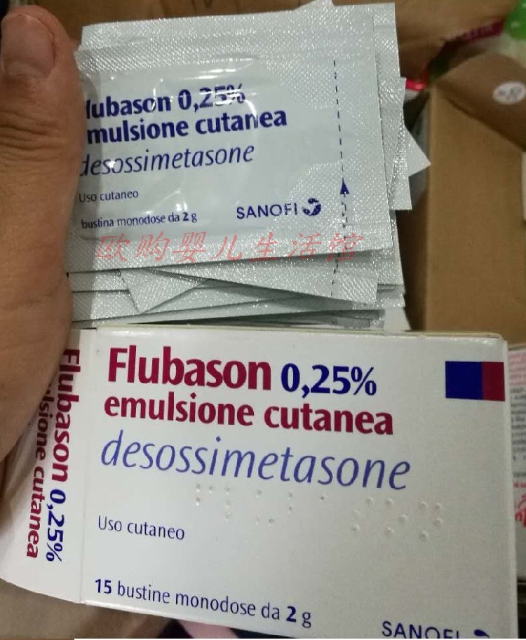 [USD 6.52] Single package trial loaded Italian flubason0 25%facial skin ...