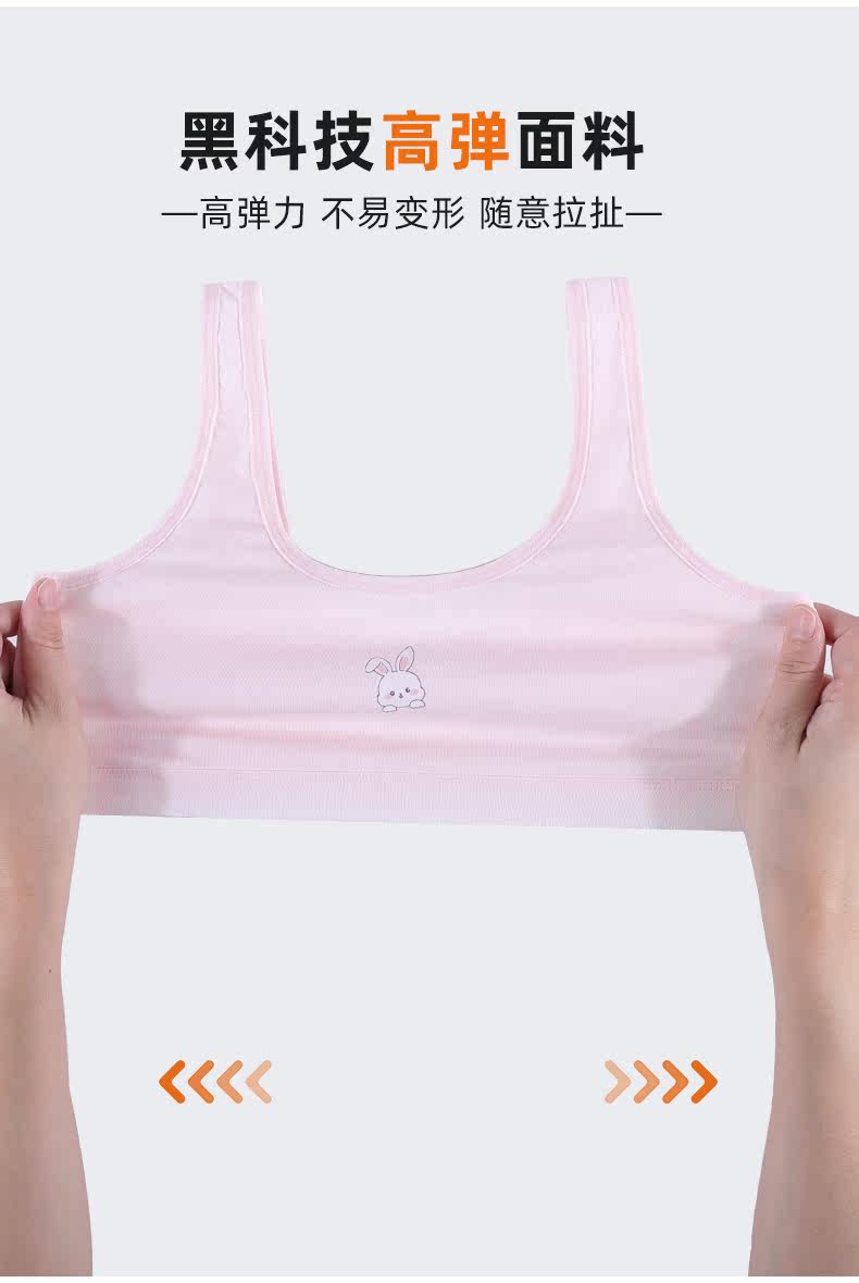 Girls' Underwear Development Stage Primary School Pupils Anti-bump ...
