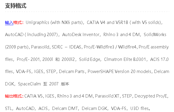 Exchange 2016 R3 (64-bit)：你的邮件管理大师，轻松搞定stl数据格式转换！-私有云存储设备-淘宝好物网