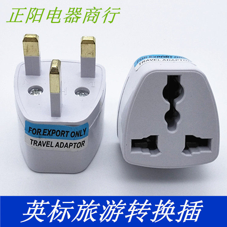 Buy Port version Conversion Plug English standard turn power Socket ...
