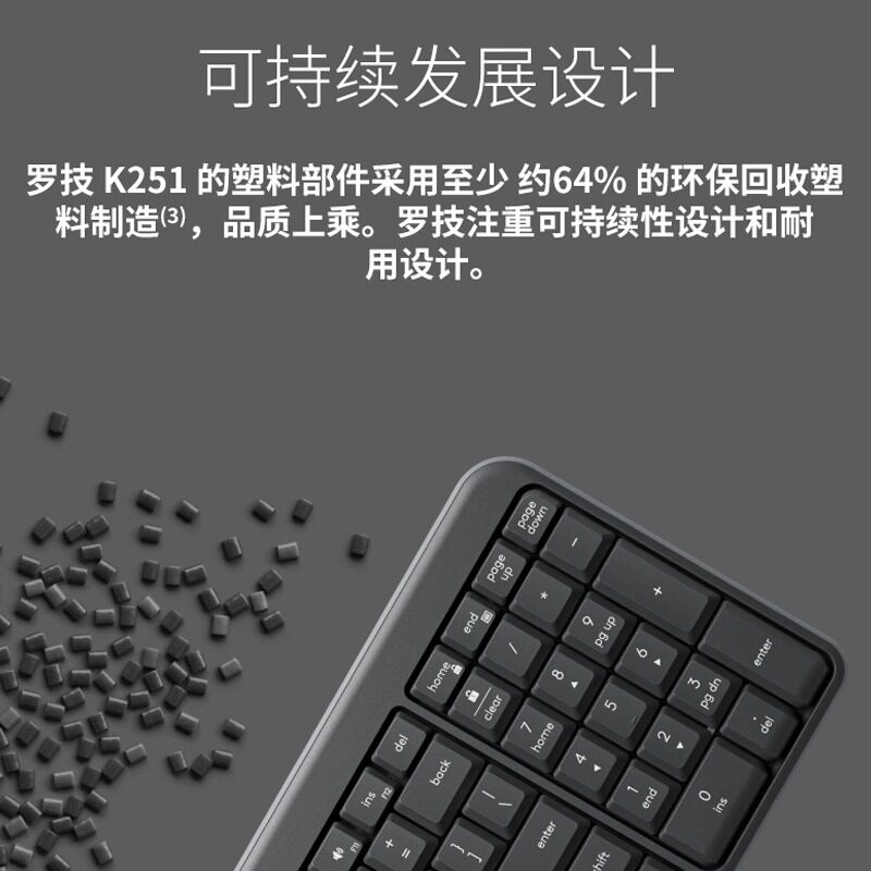 罗技K251键盘体验大揭秘！打工人狂喜的高性价比办公神器？续航超夸张！💻💼🔥_键盘_淘宝数码网