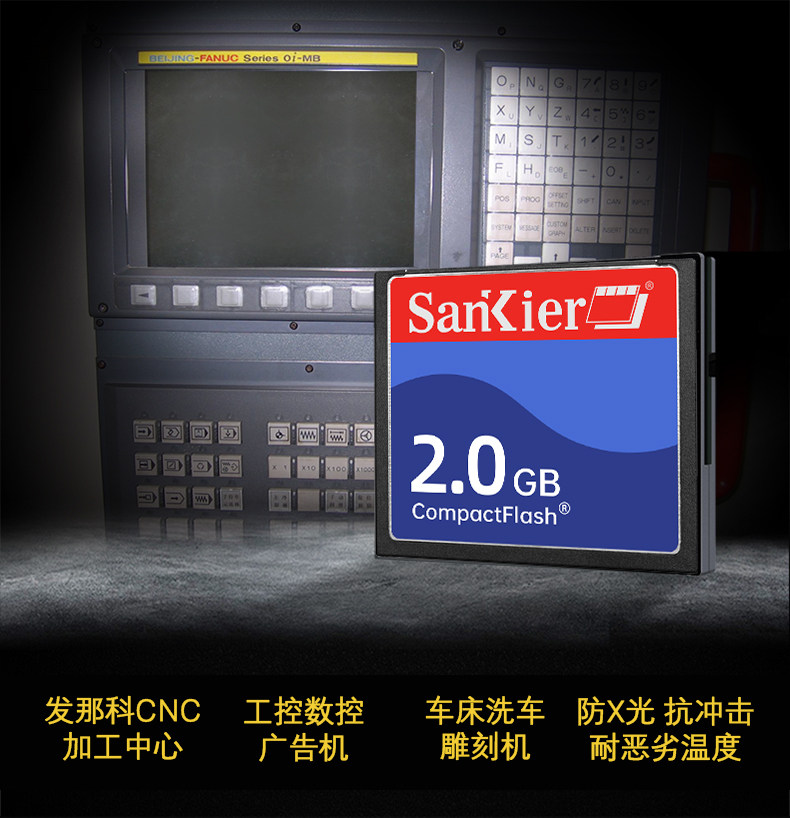 CF card 2g memory card original industrial CNC machine tool cf card ...