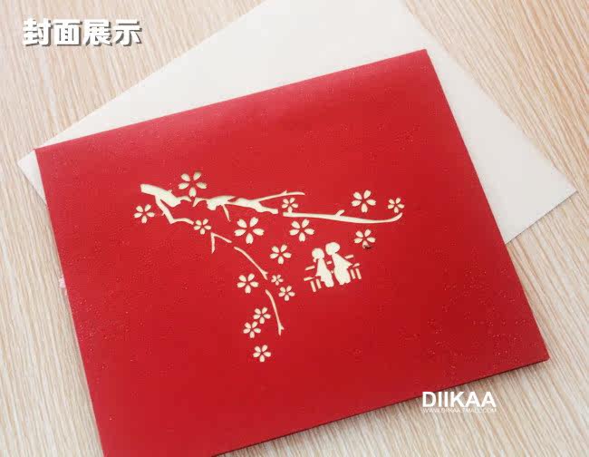 Купить Поздравительная открытка Люблю романтические вишни дерево 3D ...