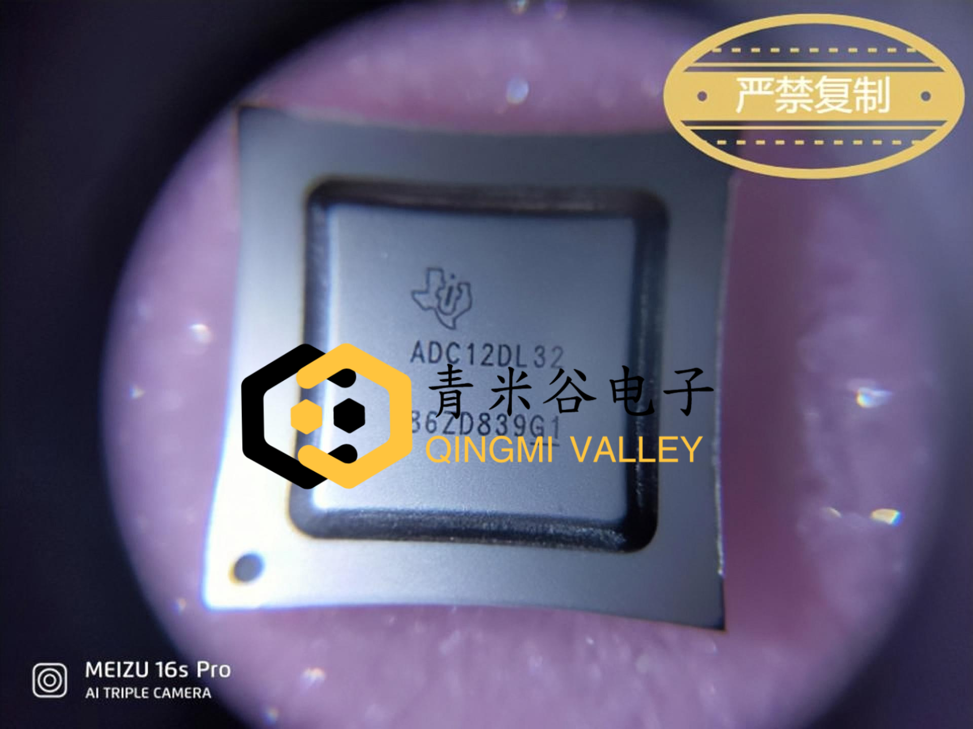 这枚小芯片，让我的电路板有了呼吸感_芯片_淘宝数码网