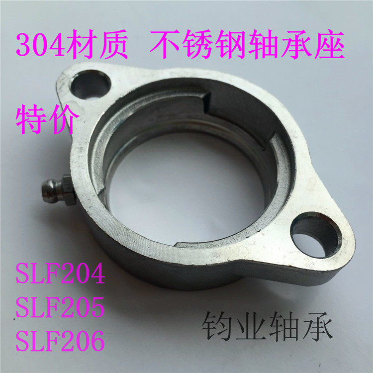 High quality stainless steel bearing seat SSBLF204 205 206 207 SUCLF205 ...