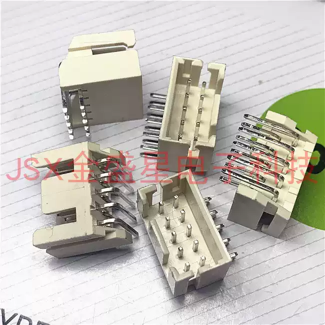 2.5mm间距双排2x5P连接器XHD2.54-10P直针弯针整套插座DF1B高质量