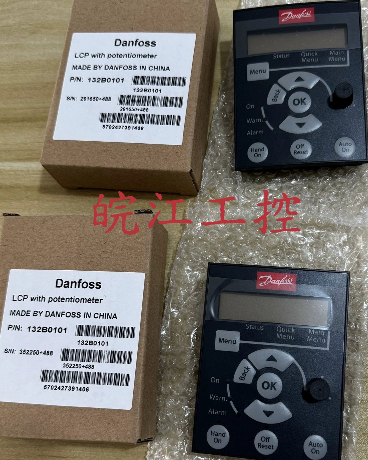 丹佛斯FC051变频器操作面板LCP11/LCP12/132B0100/132B0101怎么选？一篇看懂！-变频器-淘宝百科网