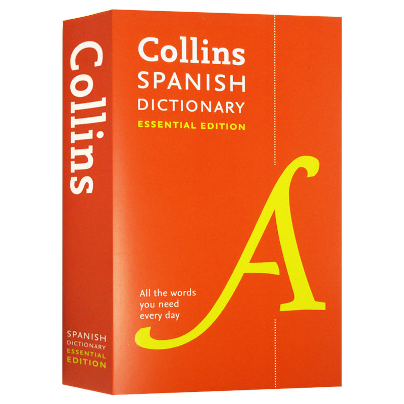 Collins Spanish Essential Dictionary：语言学习神器，掌握西语不再难！-考试类原版书-淘宝好物网