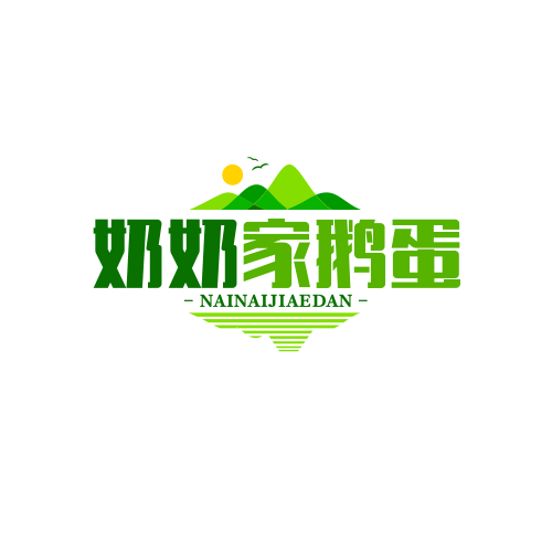 奶奶家鹅蛋