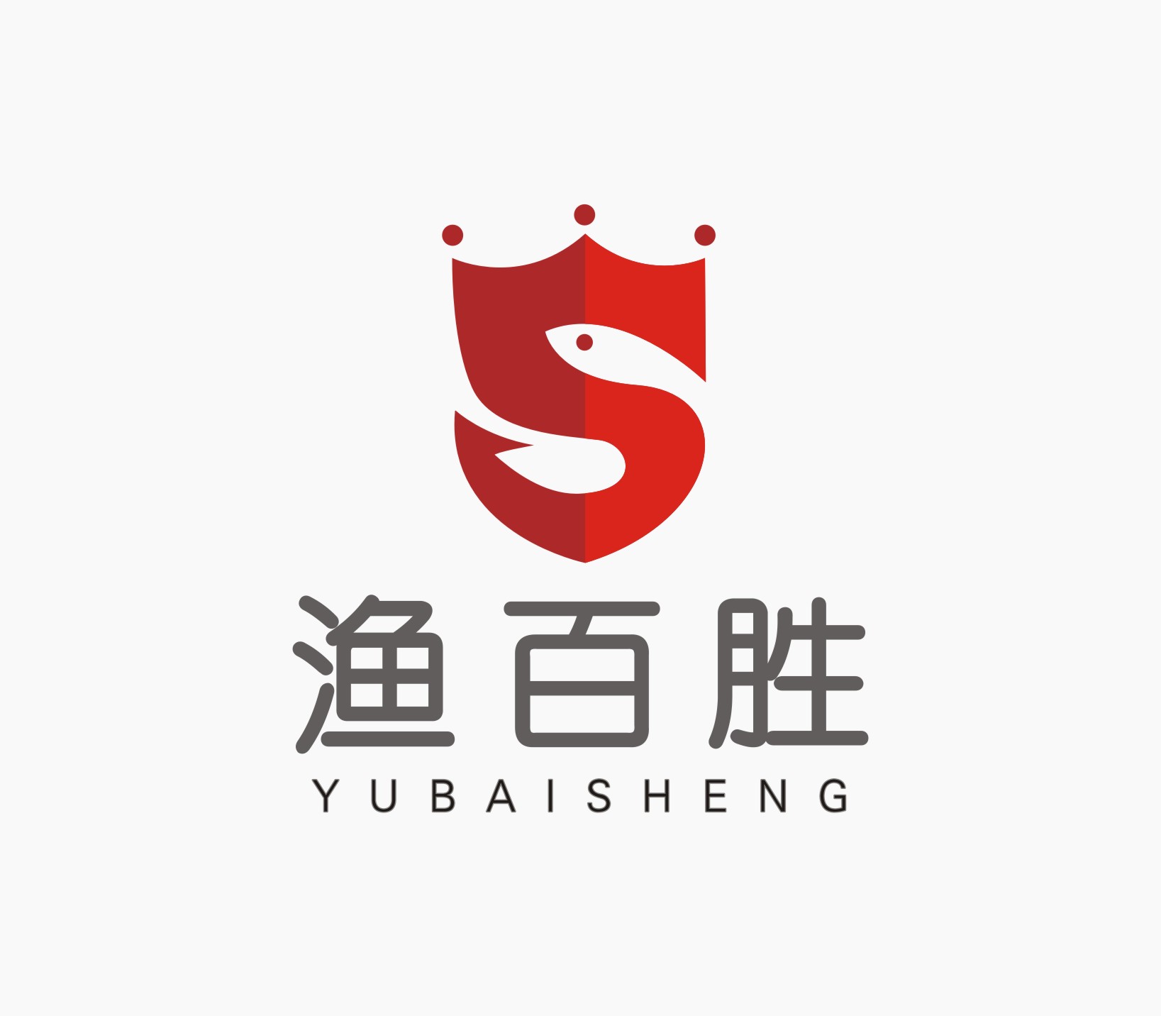 渔百胜