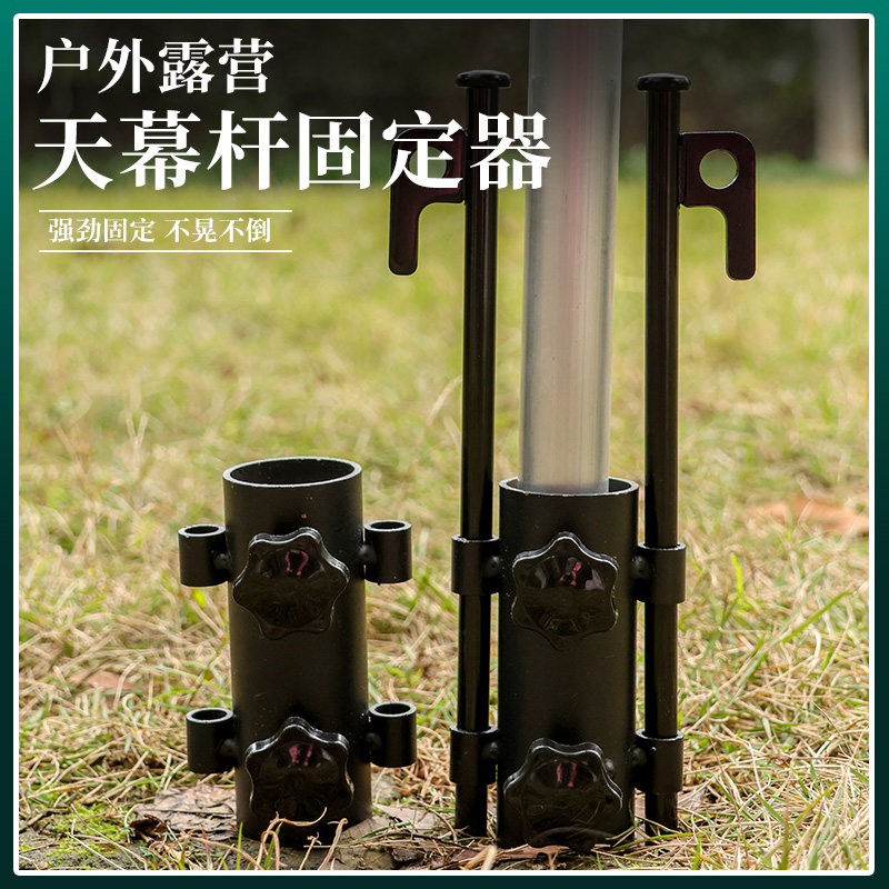 Canopy pole fixing tool! a must-have for large-diameter tent awnings 🌟
