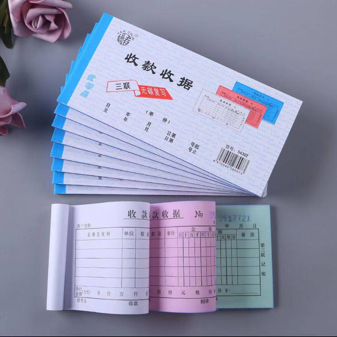 [USD 6.26] 20 Book 54K Receipts Receipts Receipts List of Cash Receipts ...