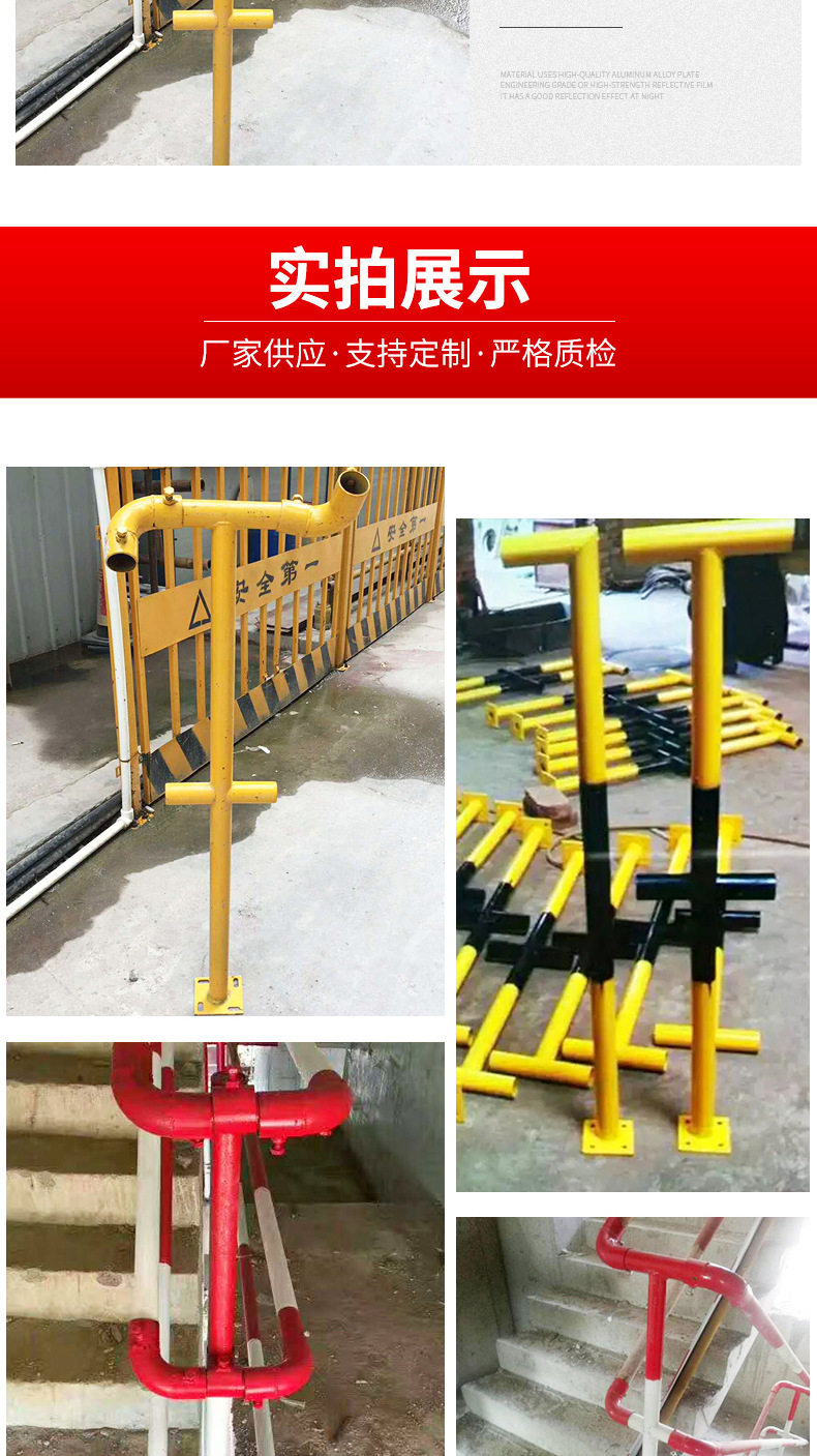 [USD 4.49] Construction Staircase Temporary Pillar Rail Modeled Edge ...