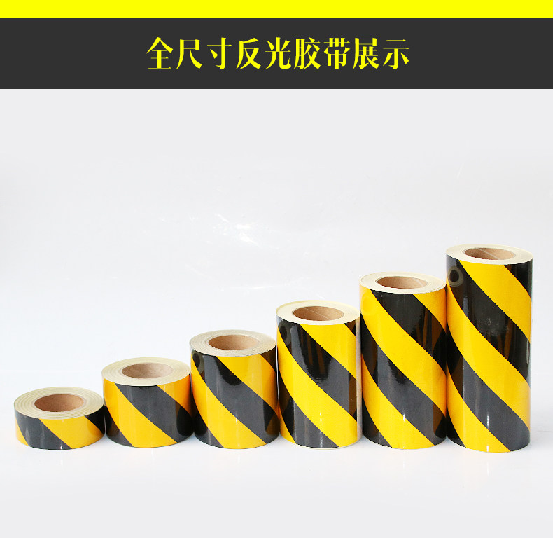 Warning Reflective Barrier Sticker (end 1/24/2026 12:00 AM)