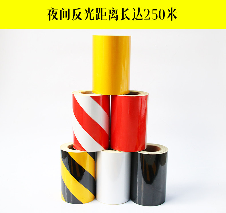 Warning Reflective Barrier Sticker (end 1/24/2026 12:00 AM)