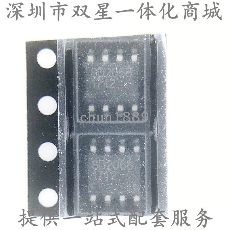 原裝 SD2068 SOP8 貼片 高精度實時時鐘IC 集成電路芯片-Taobao
