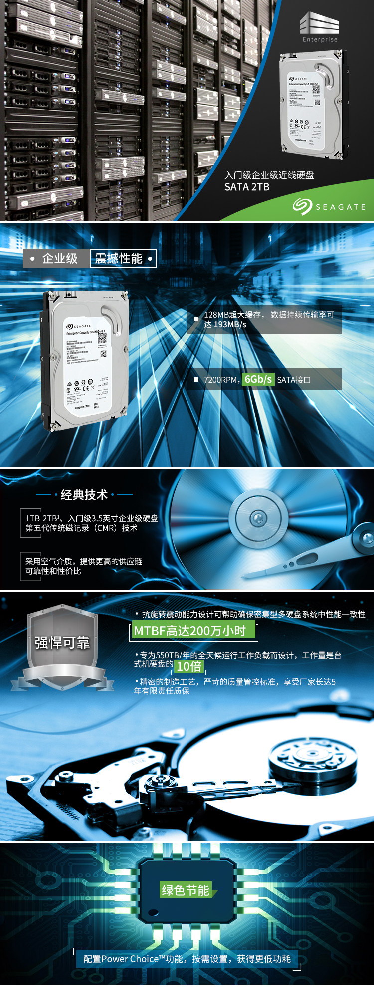 原装ST2000NM0008 NM000A 2T 7200/128M企业硬盘监控全新原装国行-阿里巴巴