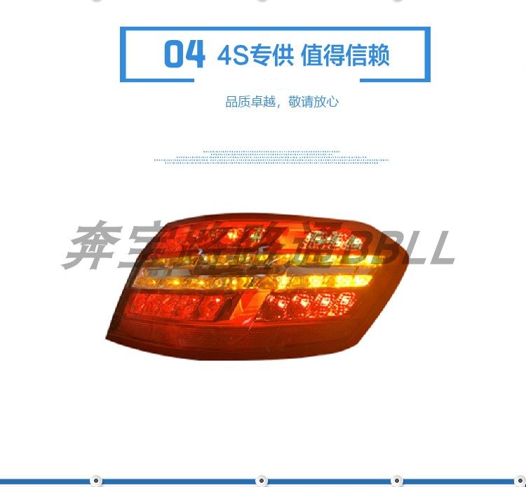长期销售 防水后尾灯 适用于奔驰E级W212老款尾灯 后尾灯可批发-阿里巴巴