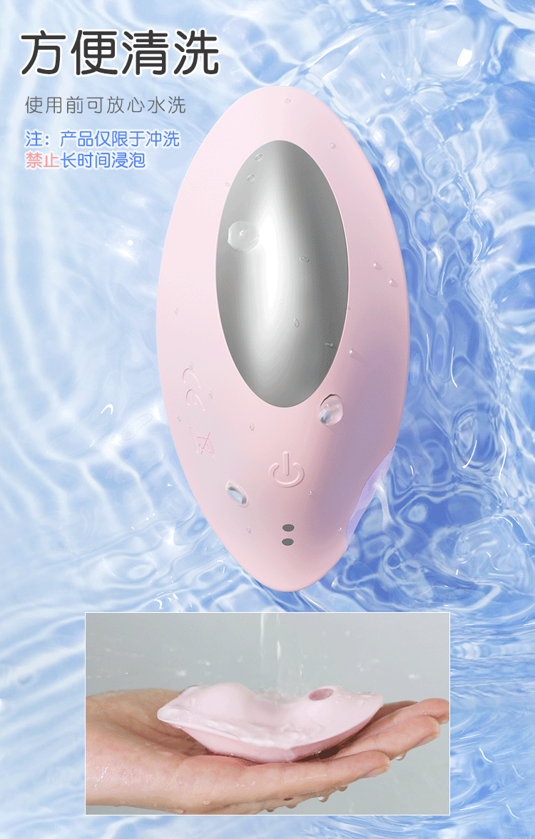 跳蛋情趣女用品女性不插入穿戴吸吮性玩具吮吸遥控处女自慰器震动 阿里巴巴
