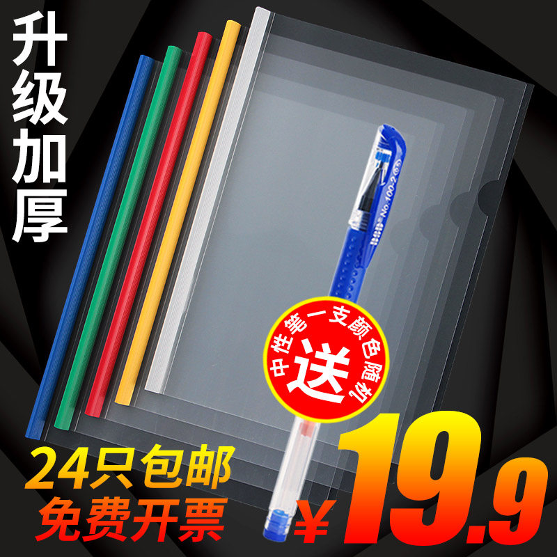 Pull rod clip Pull rod clip a4 cute water drop-shaped large capacity ...