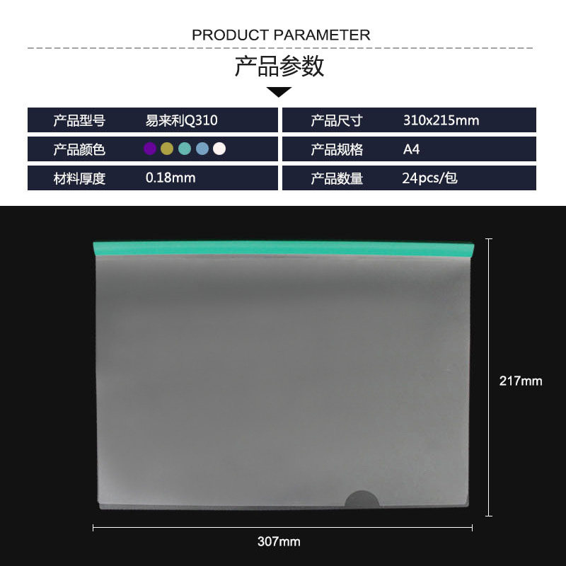 Pull rod clip Pull rod clip a4 cute water drop-shaped large capacity ...