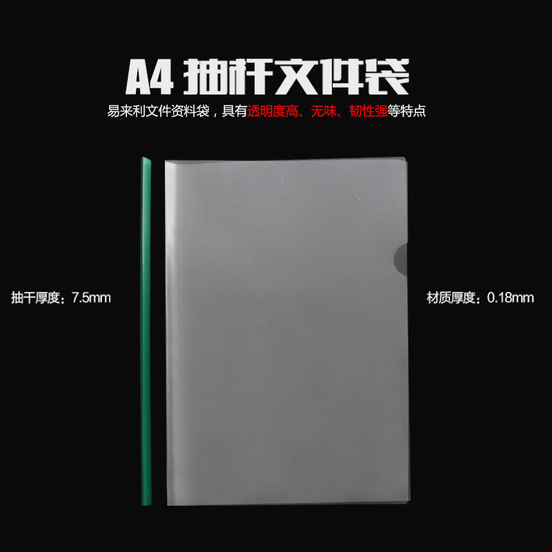 Pull rod clip Pull rod clip a4 cute water drop-shaped large capacity ...