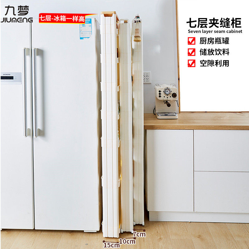 8/9cm gap storage cabinet, can narrow gaps be transformed?