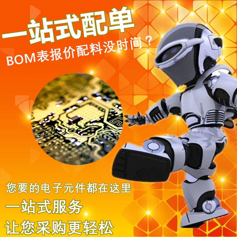 原装LPC1768芯片直降！BGA/QFP双封装，工控老将性价比之王_集成电路IC_淘宝数码网