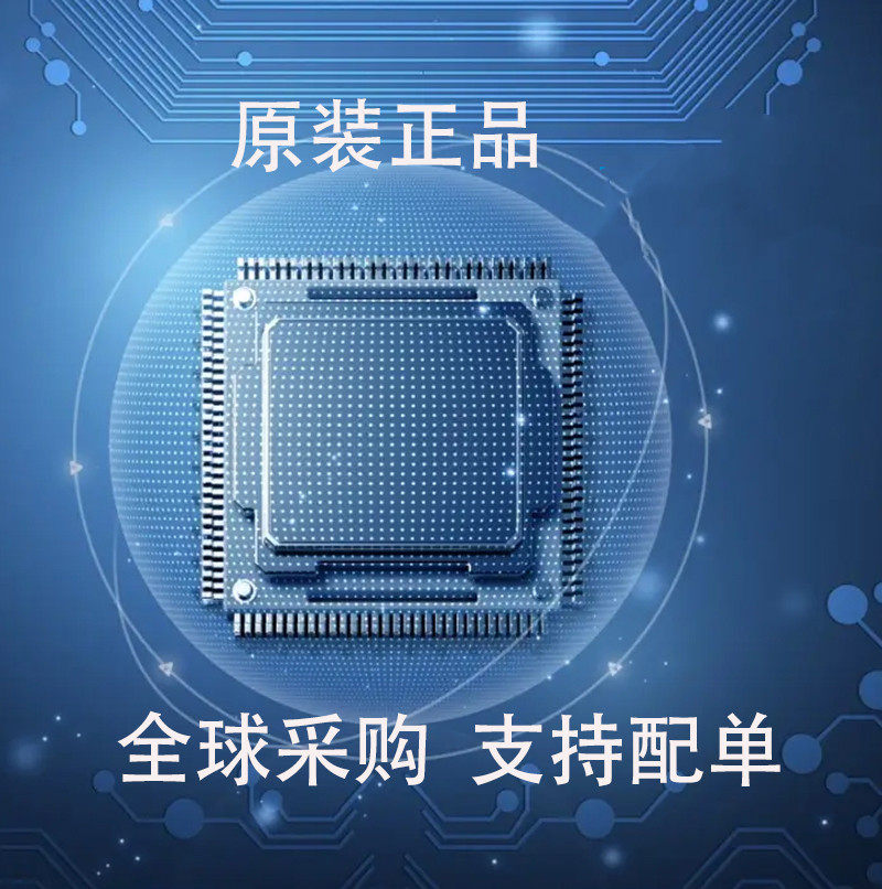 原装LPC1768芯片直降！BGA/QFP双封装，工控老将性价比之王_集成电路IC_淘宝数码网