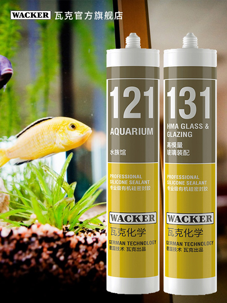[USD 14.24] 121 fish tank glue in Wucker, Germany Sealing glue for ...