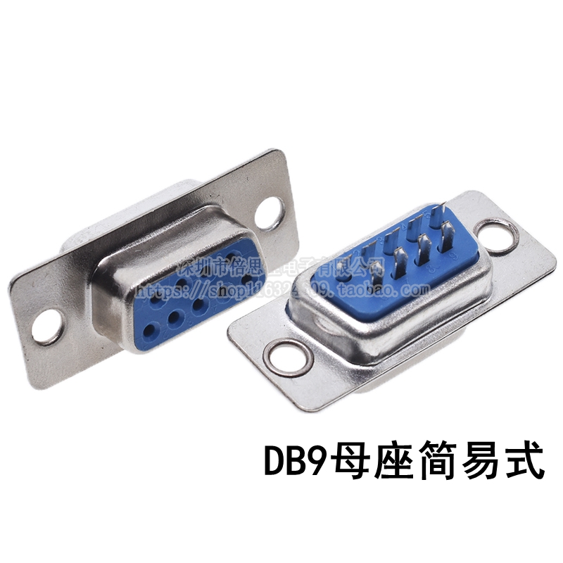 DB9/15/25/37P 焊线式 DB公头 母头 外壳 RS232接头 COM 串口插座-阿里巴巴