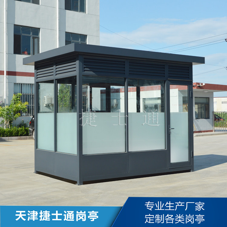[USD 392.32] Jestom smoking booth smoking room outdoor mobile factory ...