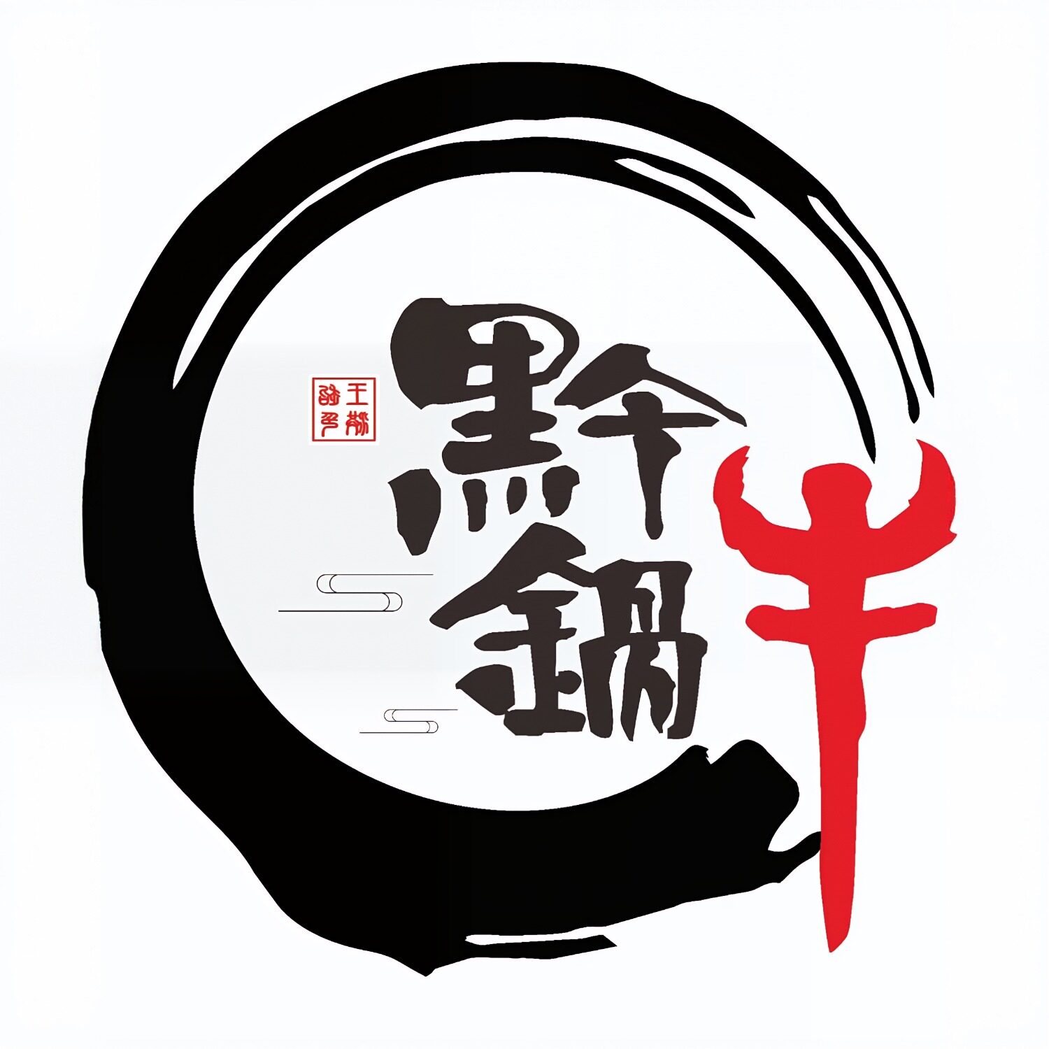 黔锅牛酸汤火锅底料