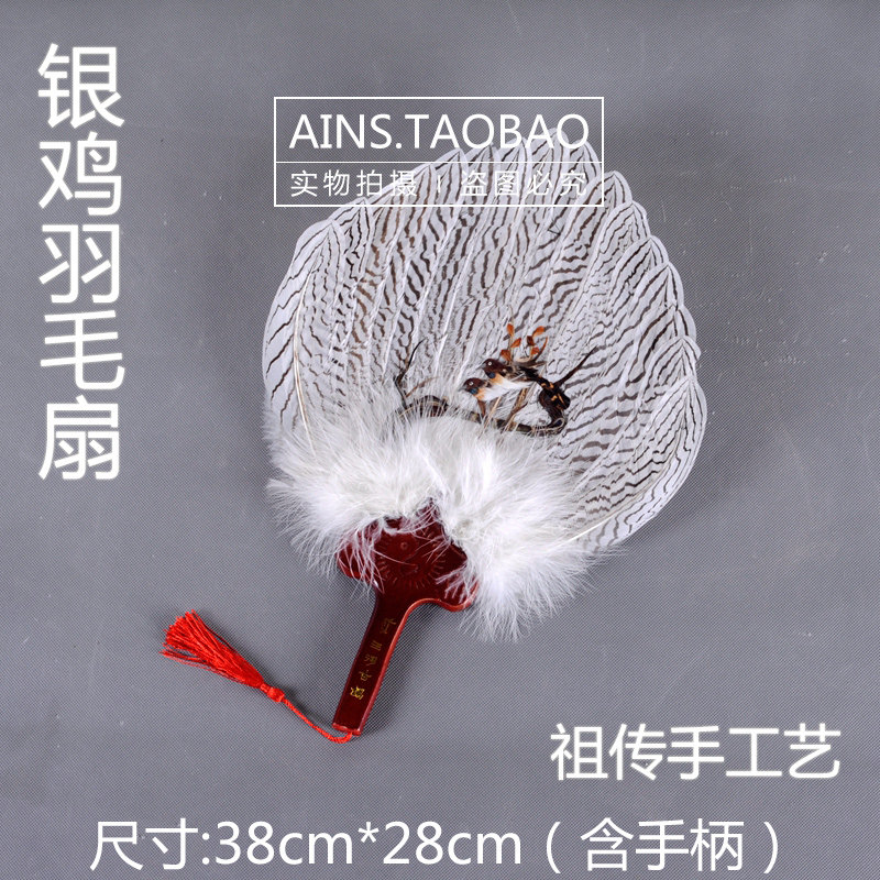 [USD 89.93] Intangible Cultural Heritage Craftsmanship Xilin Feather ...