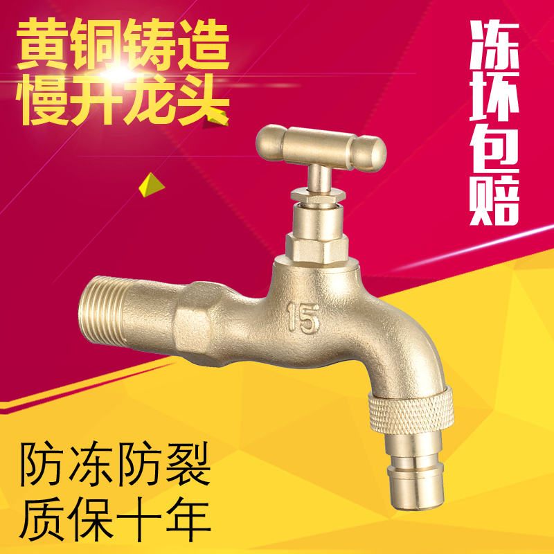 生料带水暖配件批发