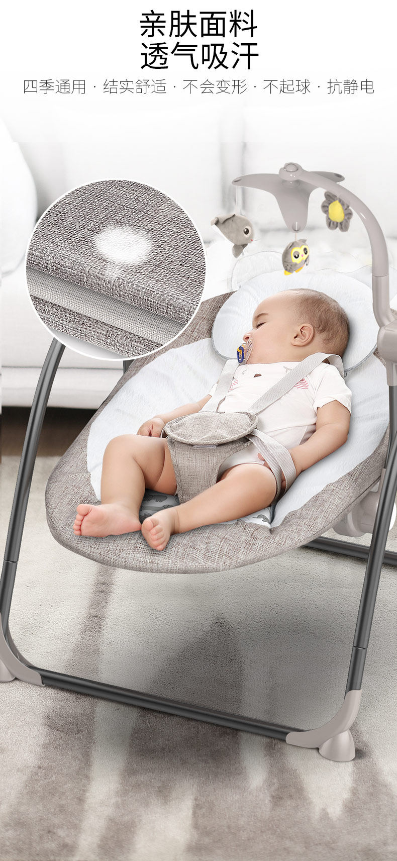 Baby Rocking Chair Electric Baby Cradle Recliner With Baby Sleeping ...