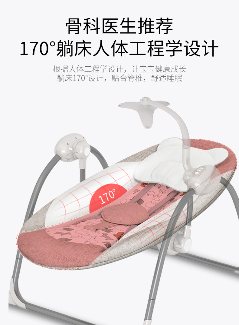 Baby Rocking Chair Electric Baby Cradle Recliner With Baby Sleeping ...