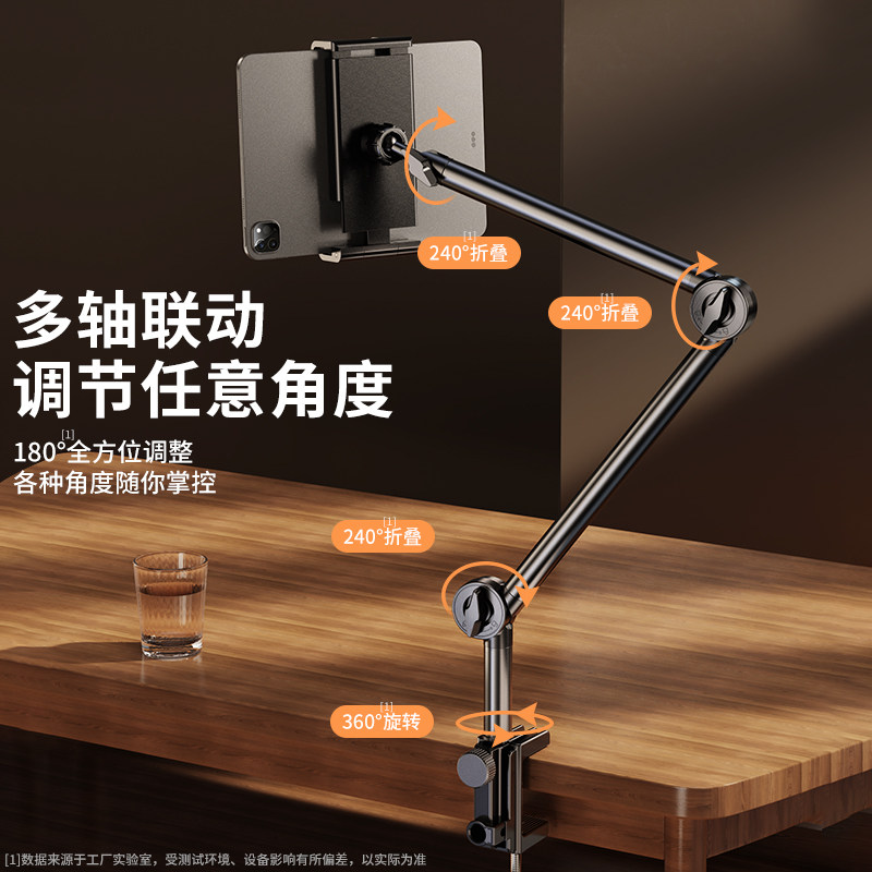 手机直播神器！多功能万向旋转直播支架，轻松搞定各种拍摄角度！📸-直播专用支架-淘宝百科网
