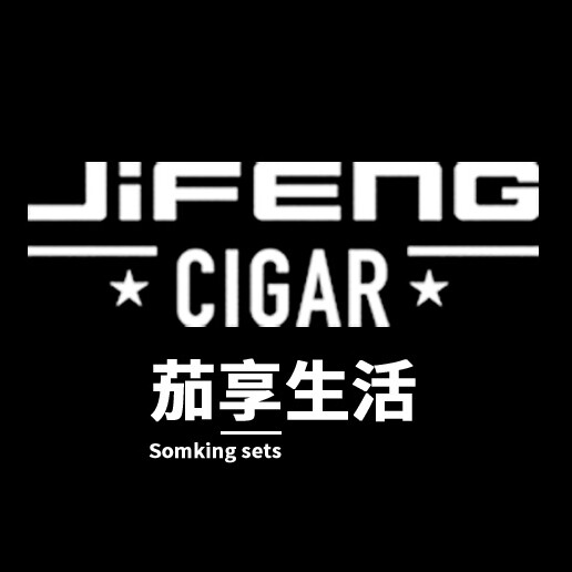 JIFENG季风雪茄用具总店